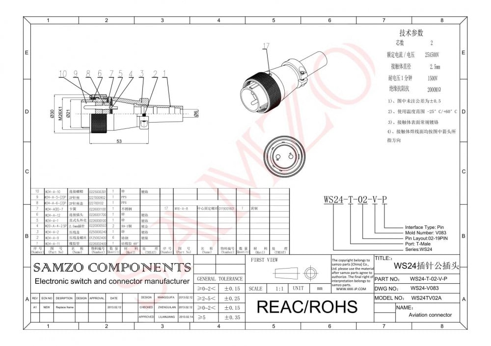 WS24 connector technical drawing page 1