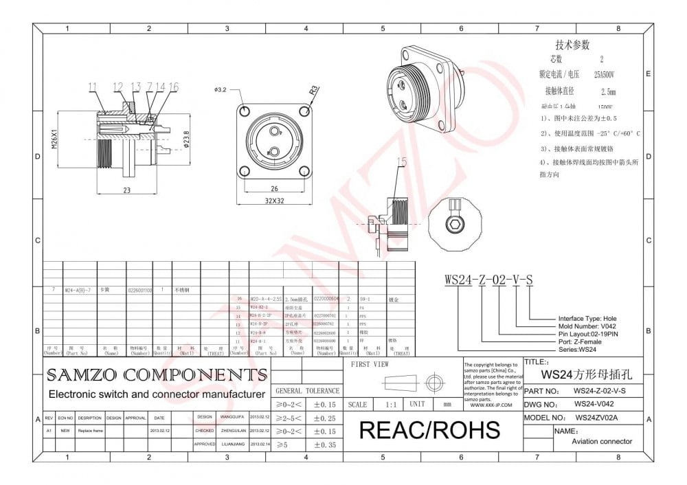 WS24 connector technical drawing page 2