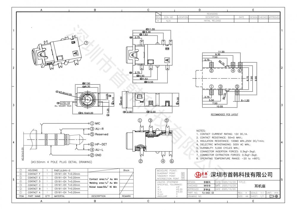 PJ-342C CB document page 1