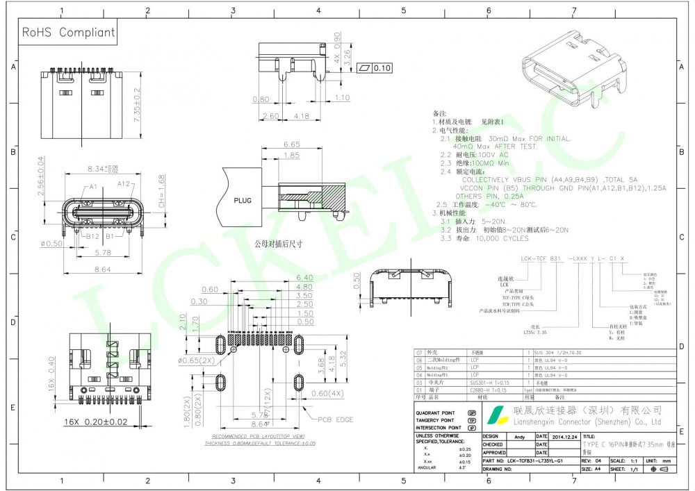 LCK-TCF831-L735YL-G1 technical document preview