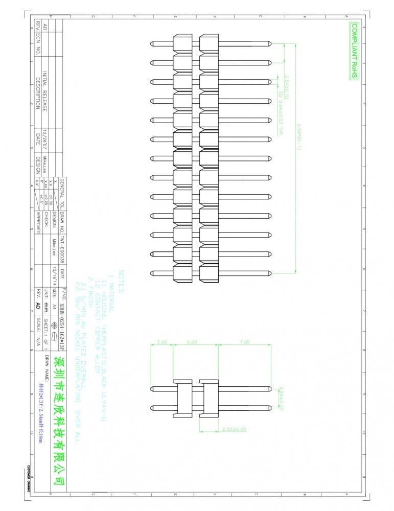 Lian Xin Technology XDHM-0254-162*13P technical drawing