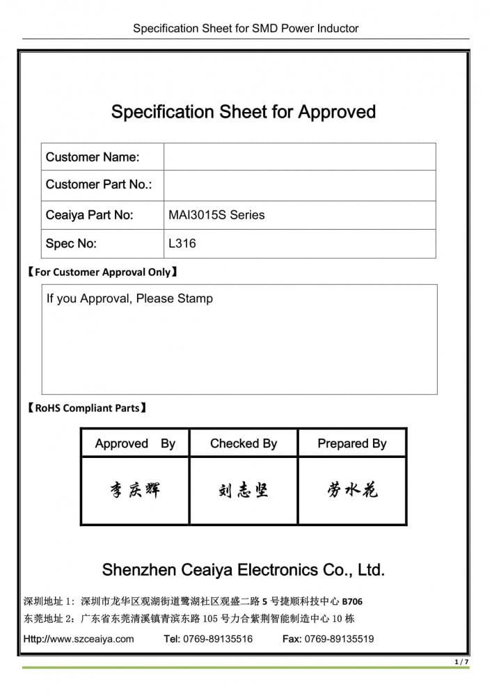 MAI3015S-220MT specification page 1