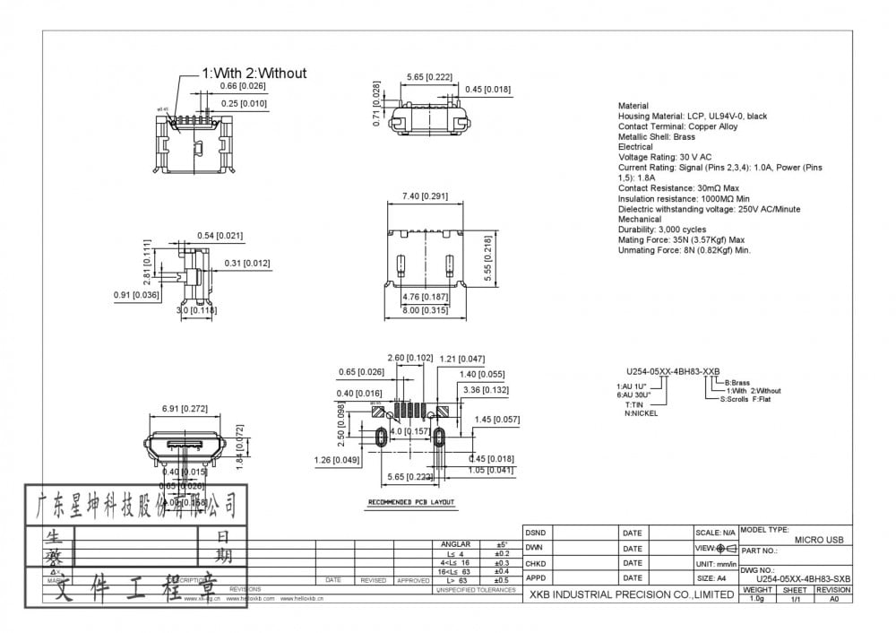 U254-051T-4BH83-F1 technical drawing page 1