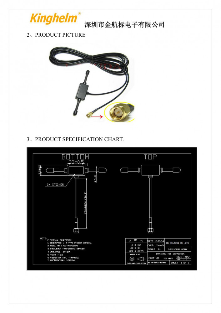KH1C-01-Y technical document page 2