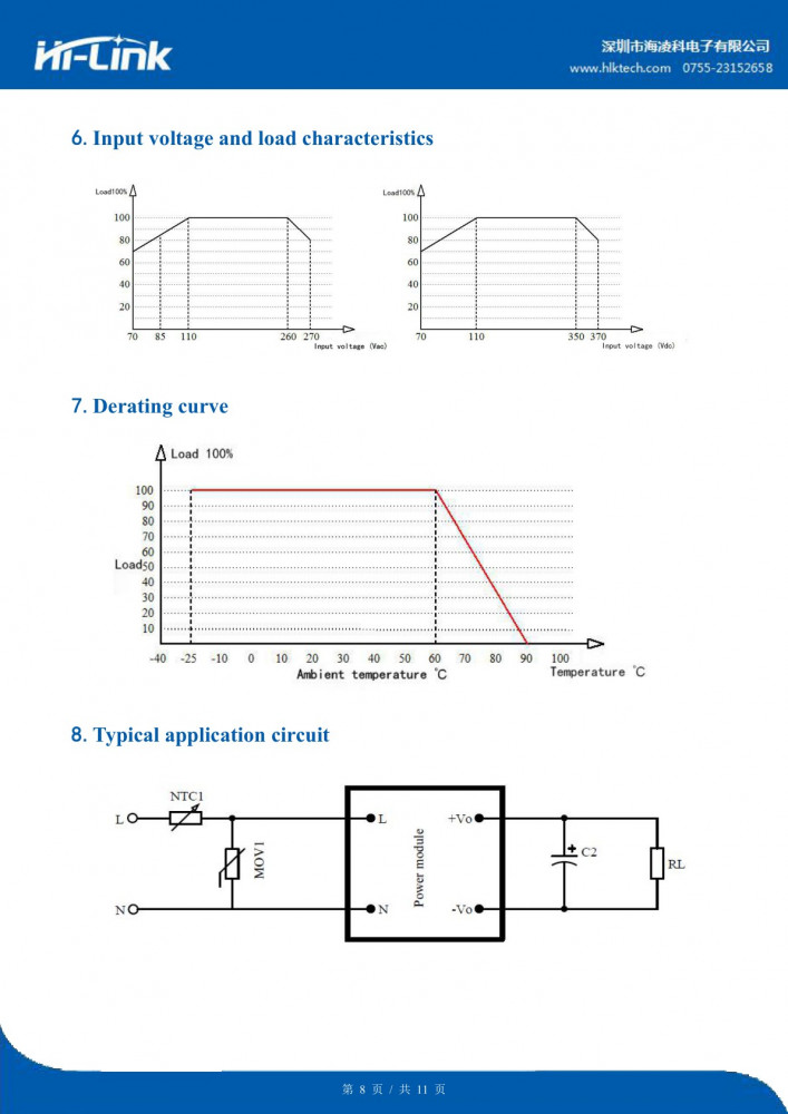 HLK-40M24 datasheet page 10
