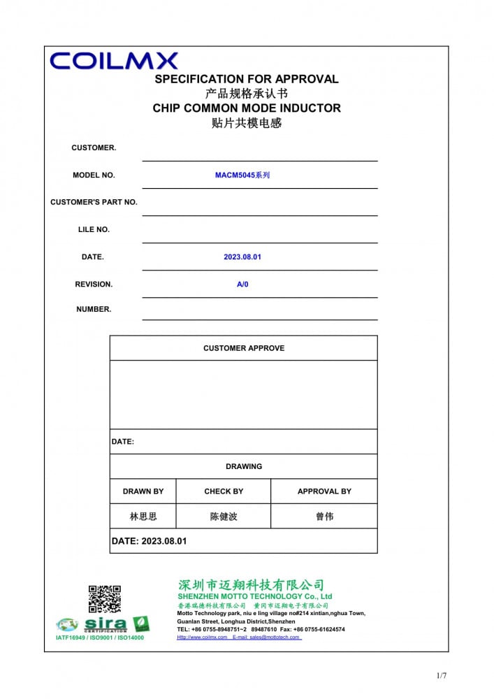 MACM5045-142 approval specification page 1