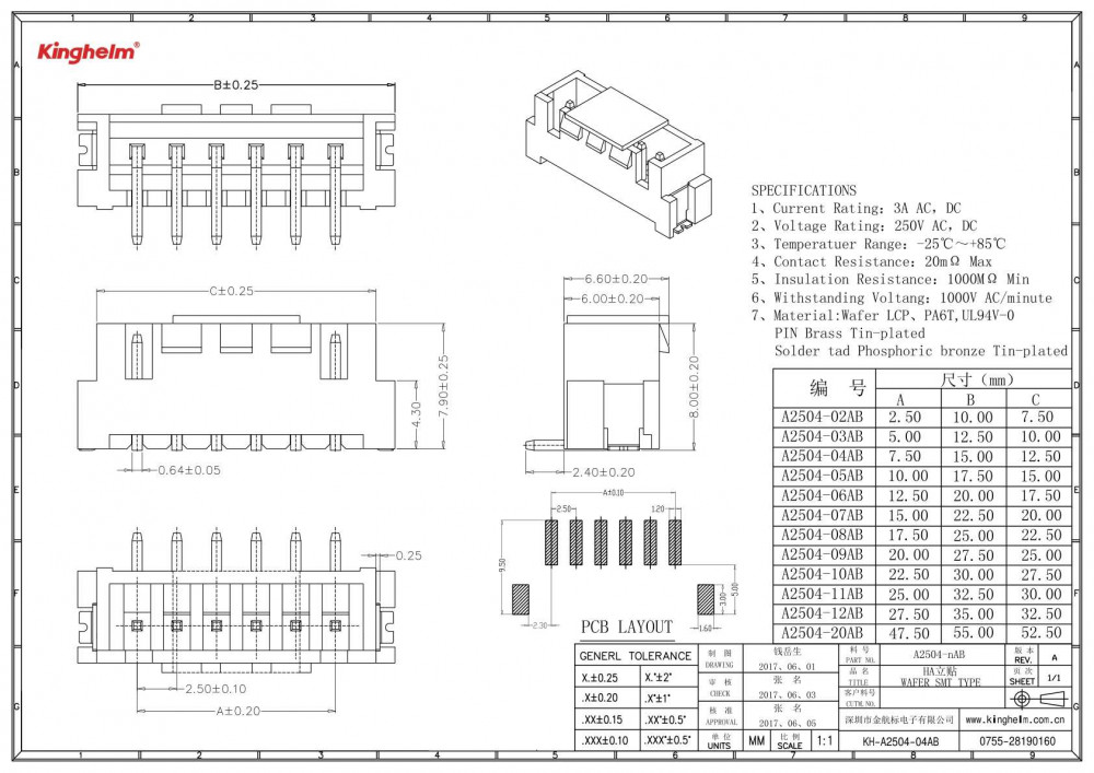 KH-A2504-04AB technical drawing preview