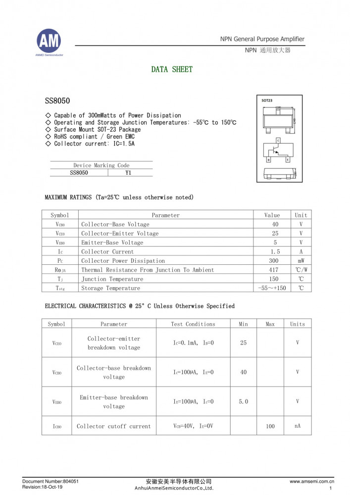 SS8050 datasheet page 1