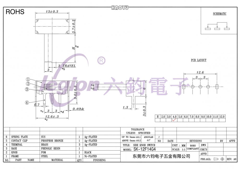 Legion SK-12F14G4 technical drawing