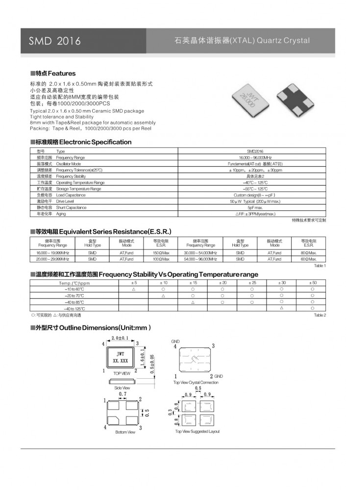 JWT CN4026M00009T8188015 technical document