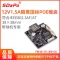 PM3812R 18W-GK 12V1.5A 18W POE模块PD模块 球机专用 38*38 POE模组 SDAPO 达普 所有IPC通用 for sale