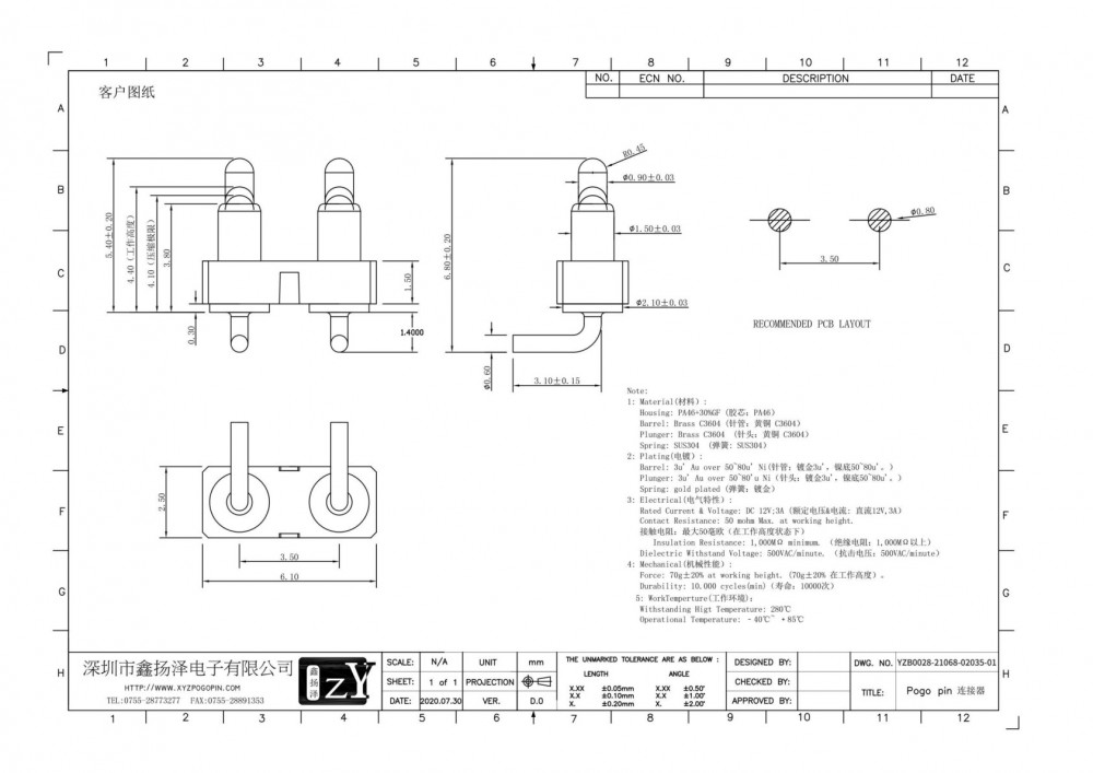YZB0028-21068-02035-01 specification page 3