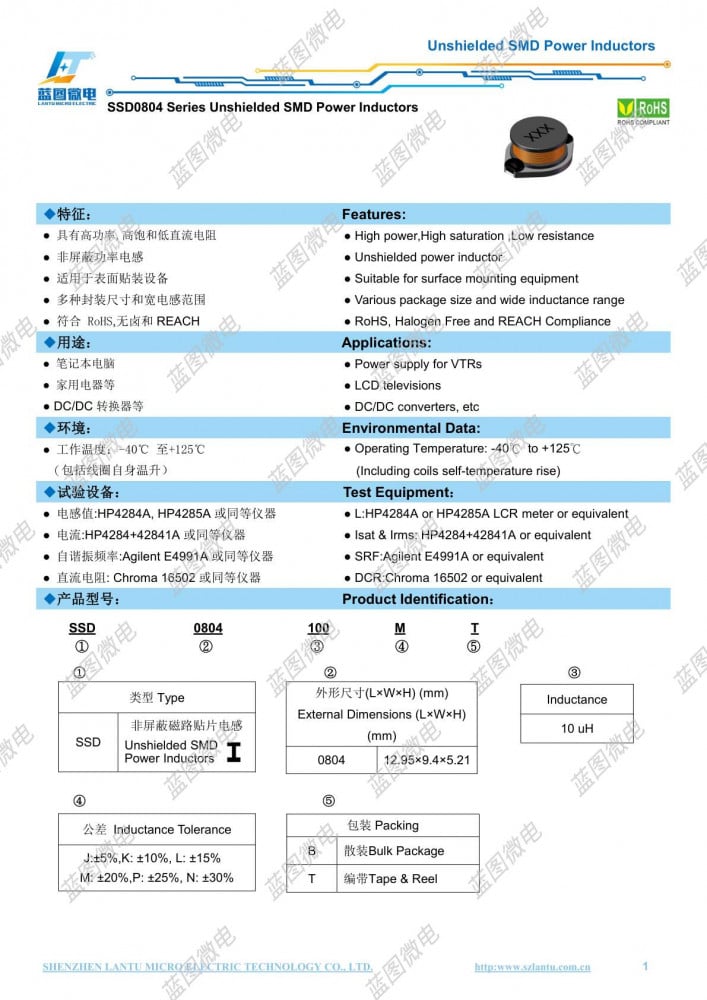 SSD0804 datasheet page 1