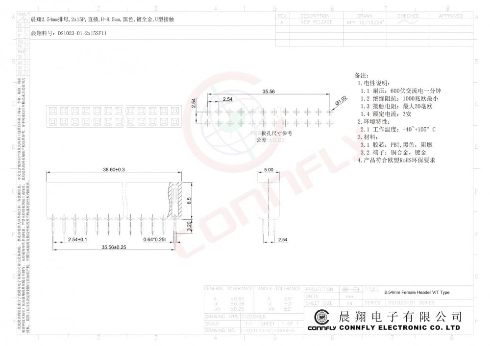 DS1023-01-2x15SF11 technical drawing preview
