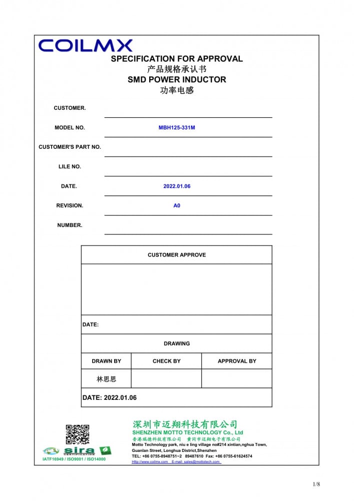 MBH125-331M specification page 1
