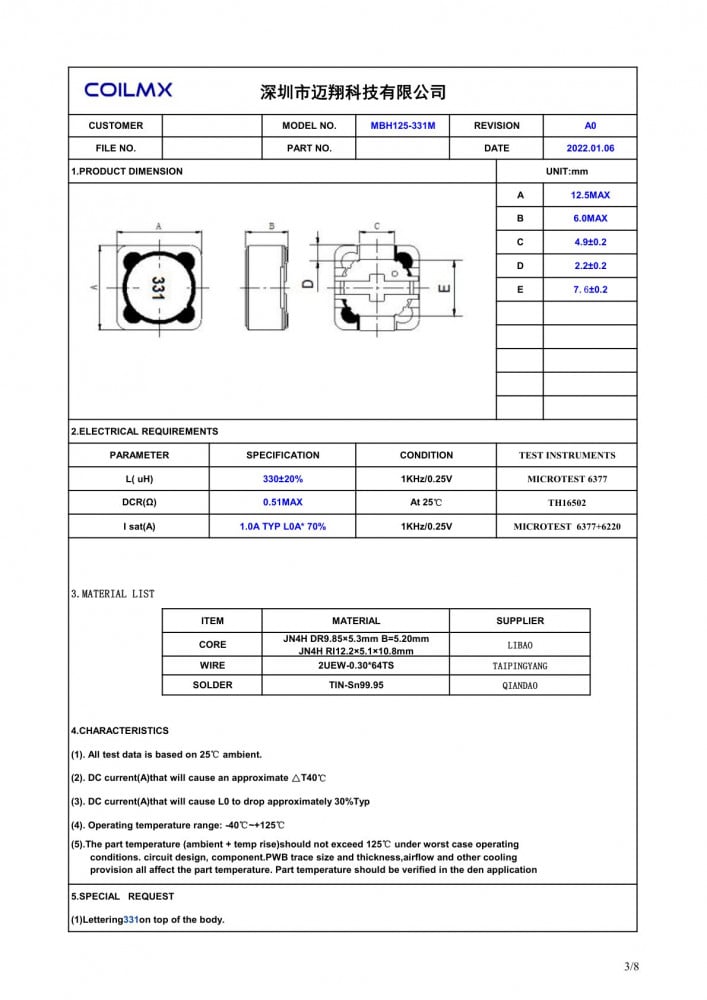 MBH125-331M specification page 3