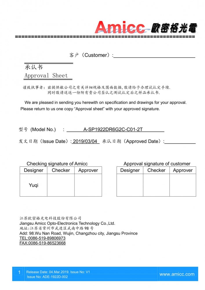 A-SP1922DR6G2C-C01-2T approval sheet page 1
