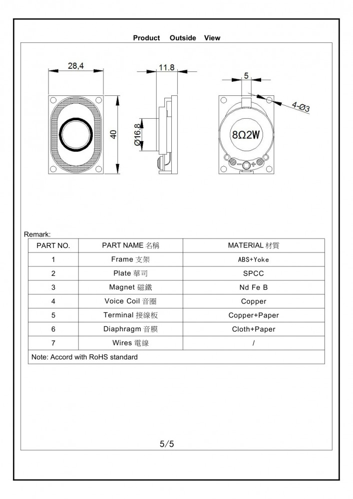 FUET 4028P01-8U-H118 specification page 6