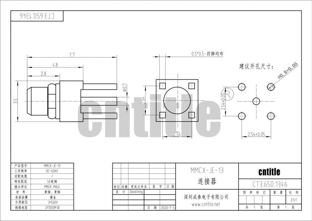 MMCX-JE-13 technical drawing page