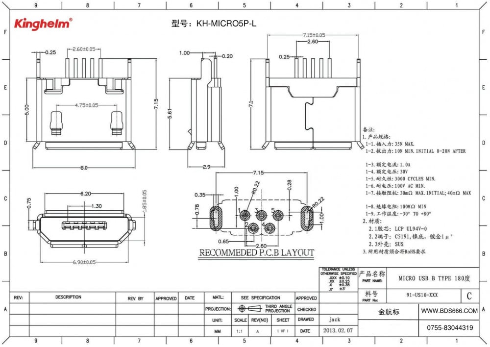KH-MICRO5P-L technical drawing preview