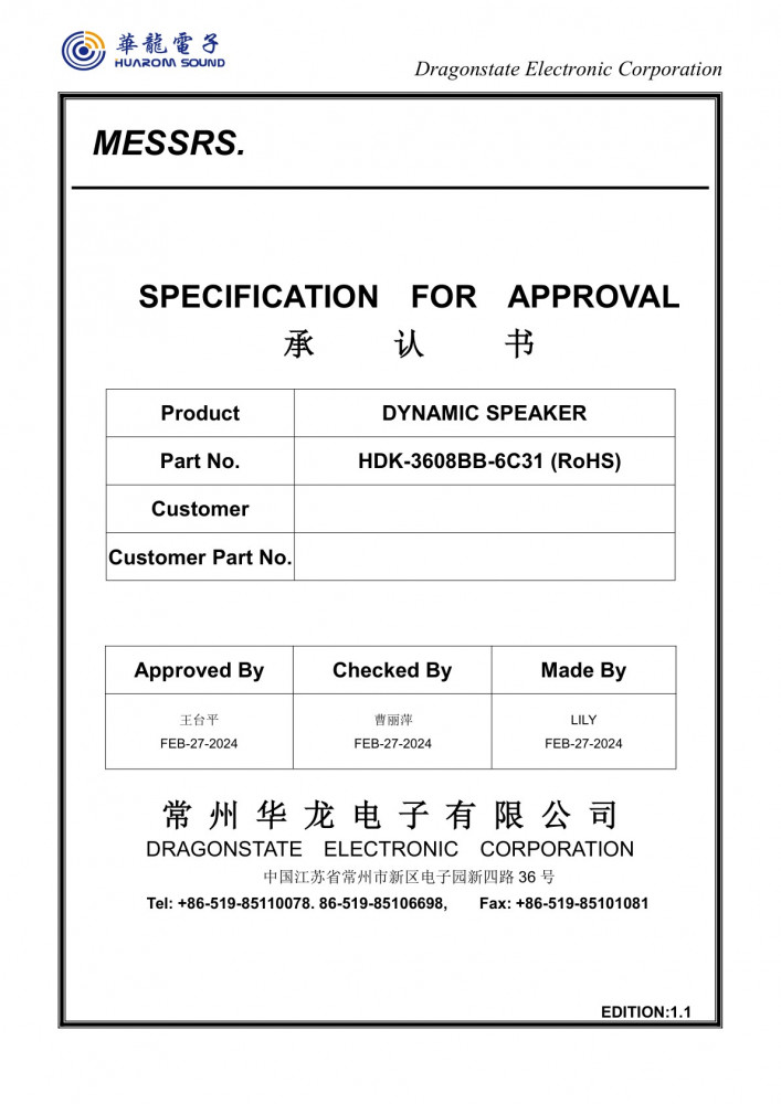 HDK-3608BB-6C31 specification approval page 1