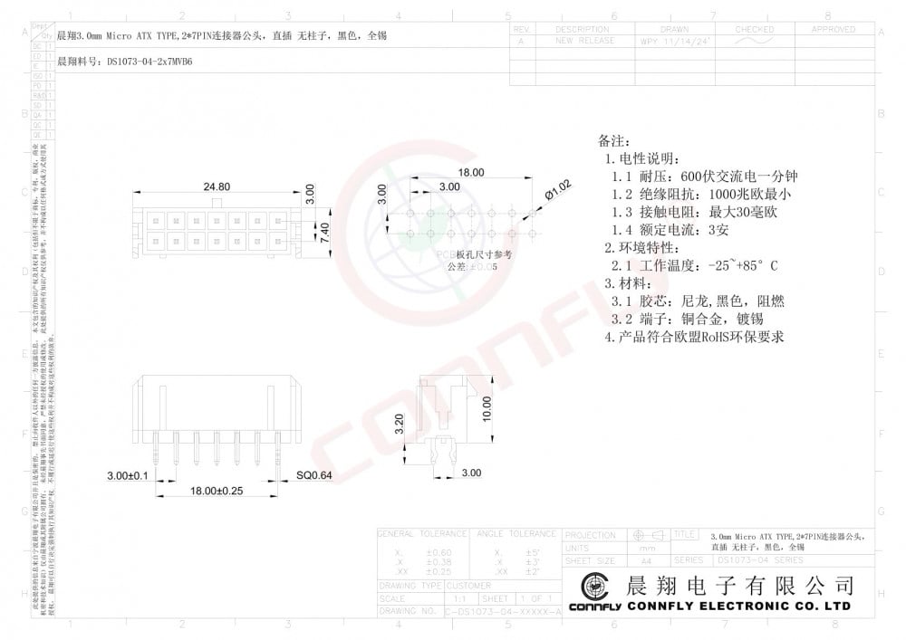 DS1073-04-2x7MVB6 technical document preview