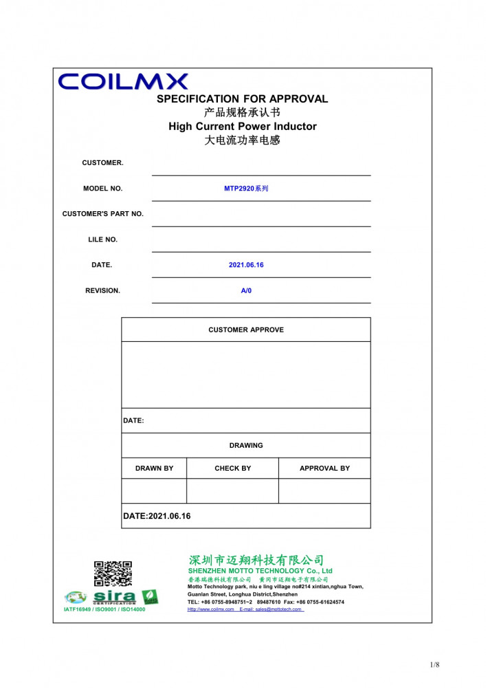 MTP2920-470MC datasheet page 1