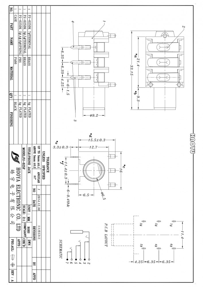 PJ-625F drawing and visual material