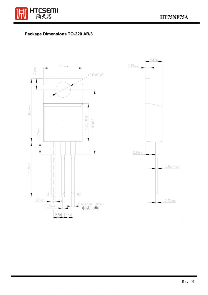 HT75NF75ATZ datasheet page 5