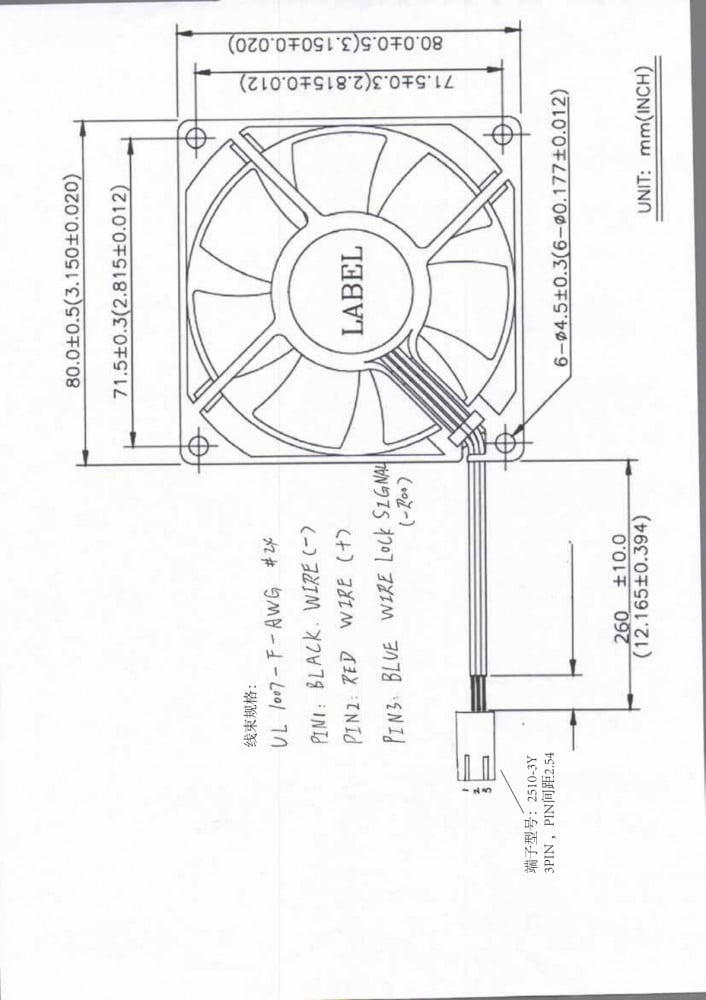 AFB0812SH-BR00 specification page 7