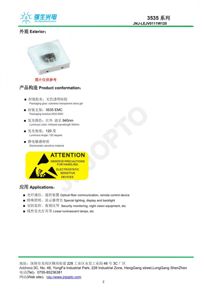 JNJ-LEJV0111W120 datasheet page 2