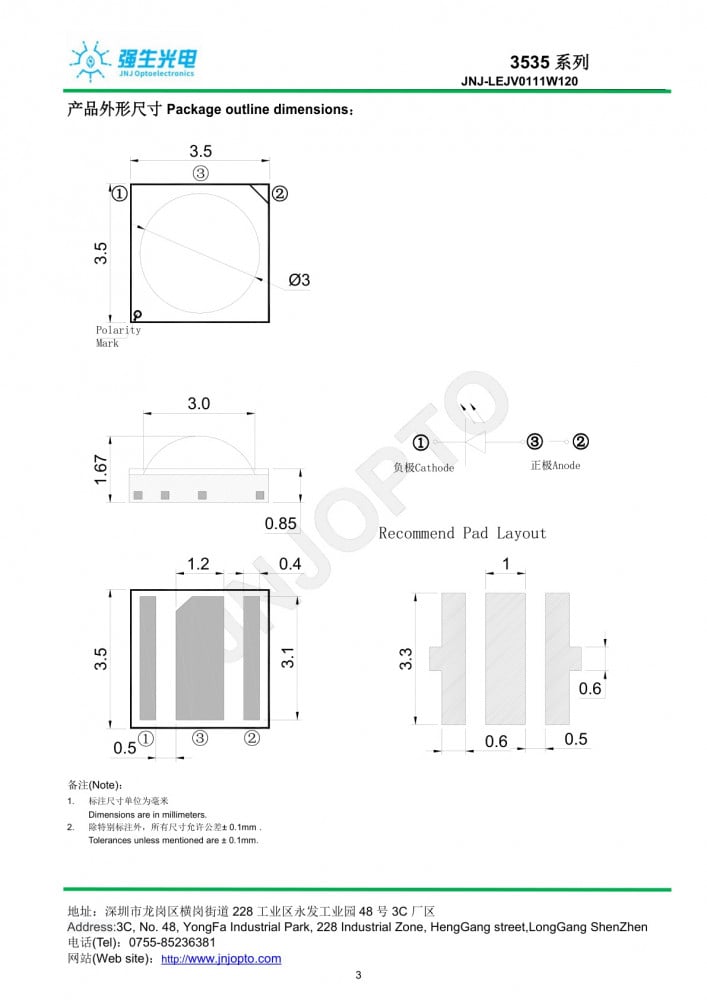 JNJ-LEJV0111W120 datasheet page 3