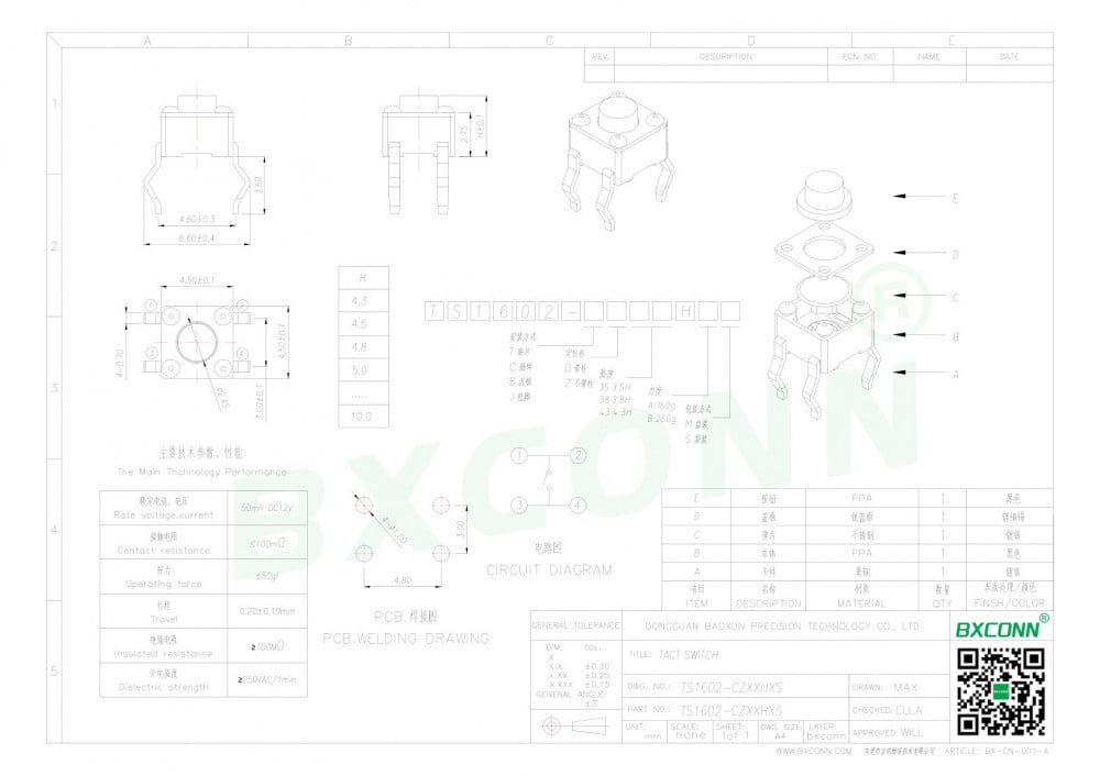 TS1602-CZ55HBS technical drawing preview