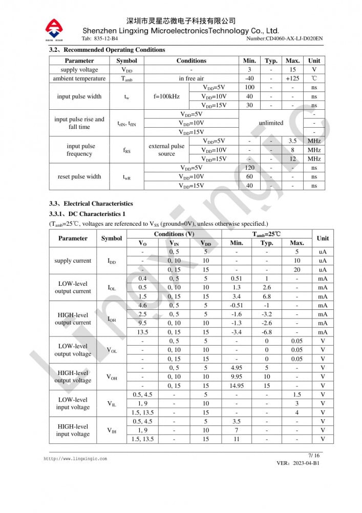 CD4060BM(LX) datasheet page 7