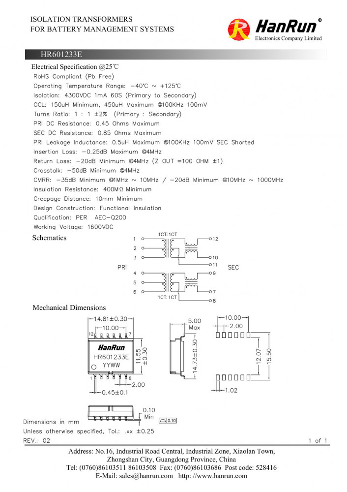 HR601233E official specification page