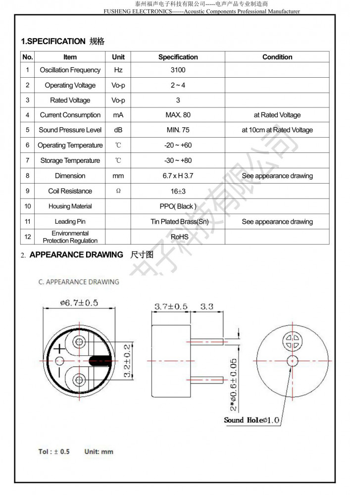 FS6737 product specification page 2