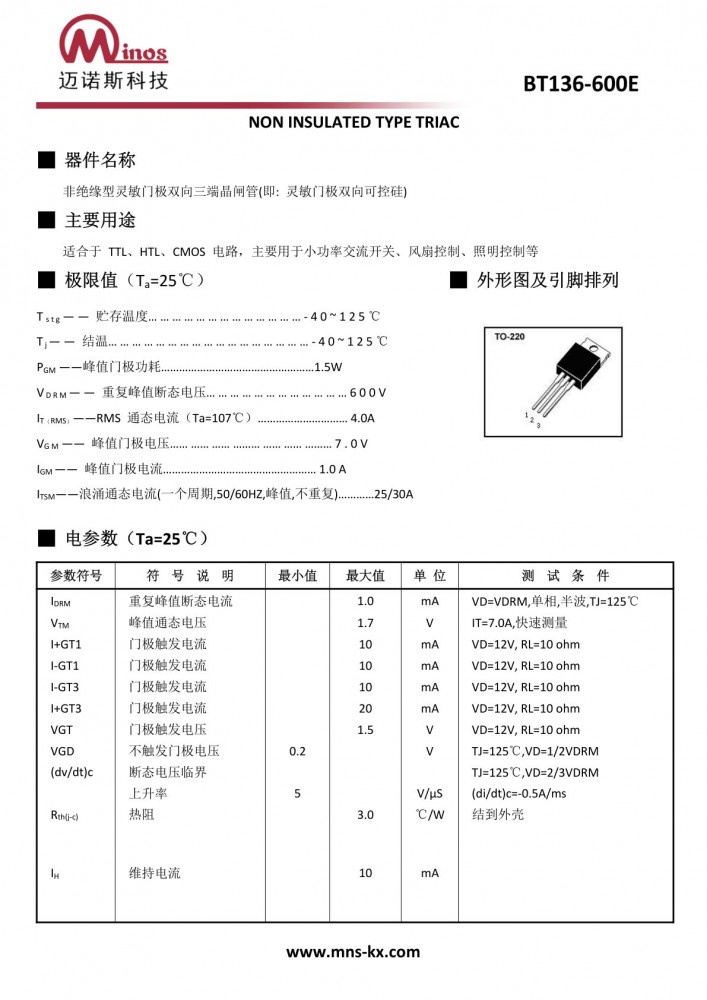 BT136-600E datasheet page 1