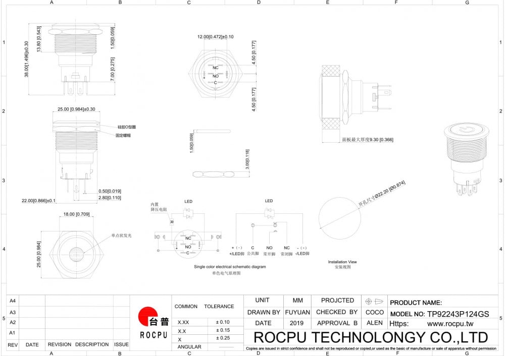 TP92243P124GS technical drawing page 1