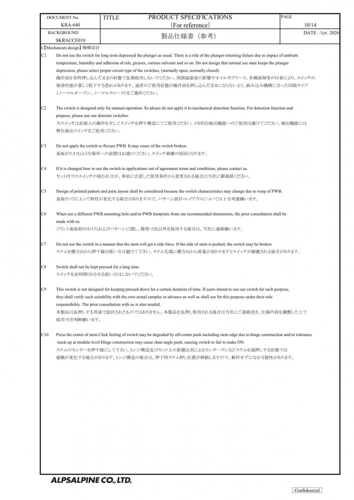 SKRACCE010 specification page 10