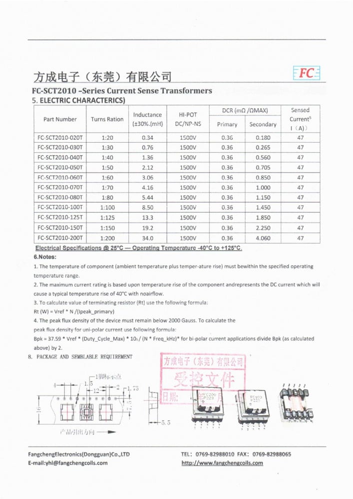 FANGCHENG FC-SCT2010 series datasheet page 2