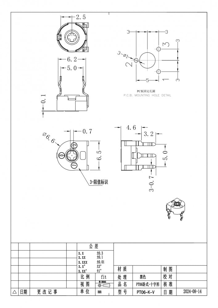 BOCHEN PT06-K-V technical document page 1
