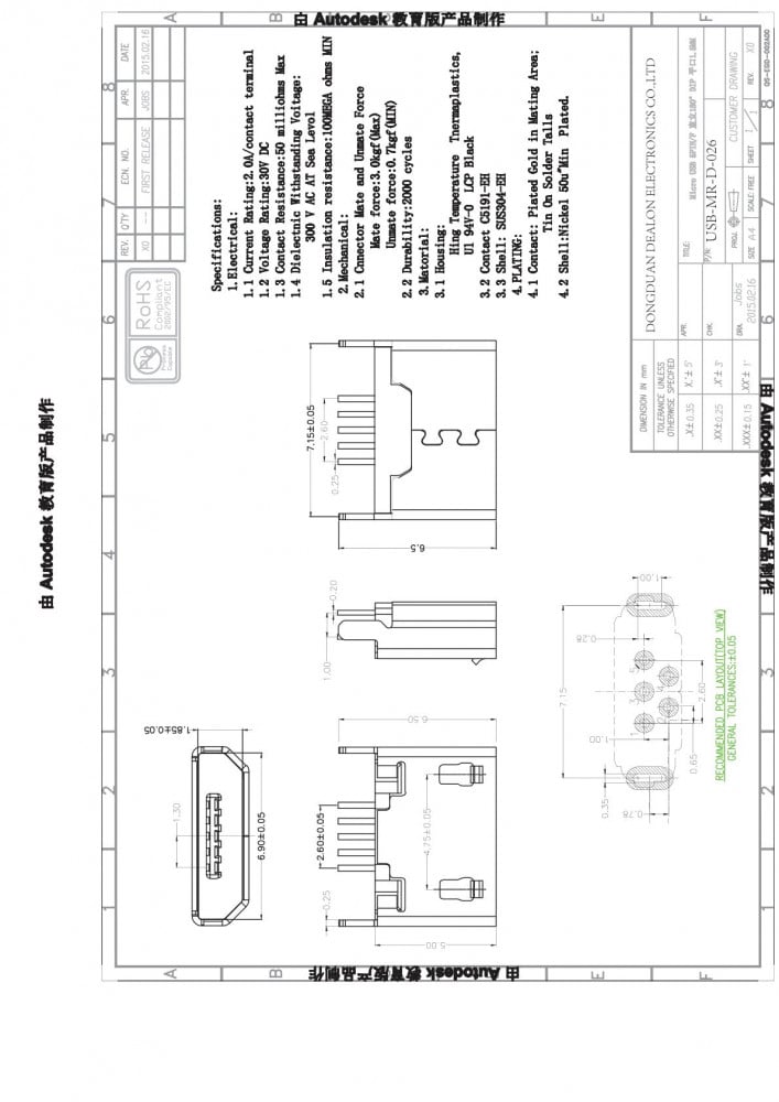 DEALON USB-MR-D-026 customer drawing