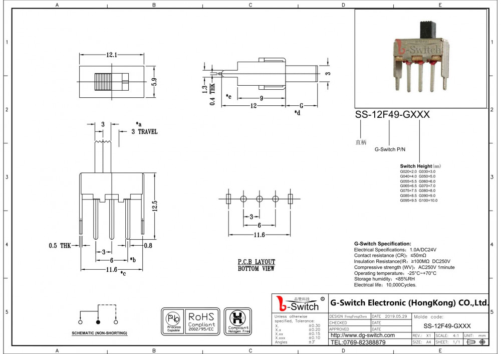 SS-12F49-G050 technical drawing and specification page