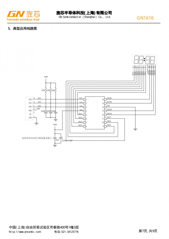 GN1616 datasheet page 7