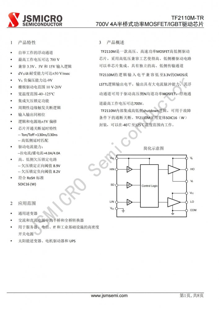 TF2110M-TR datasheet page 1