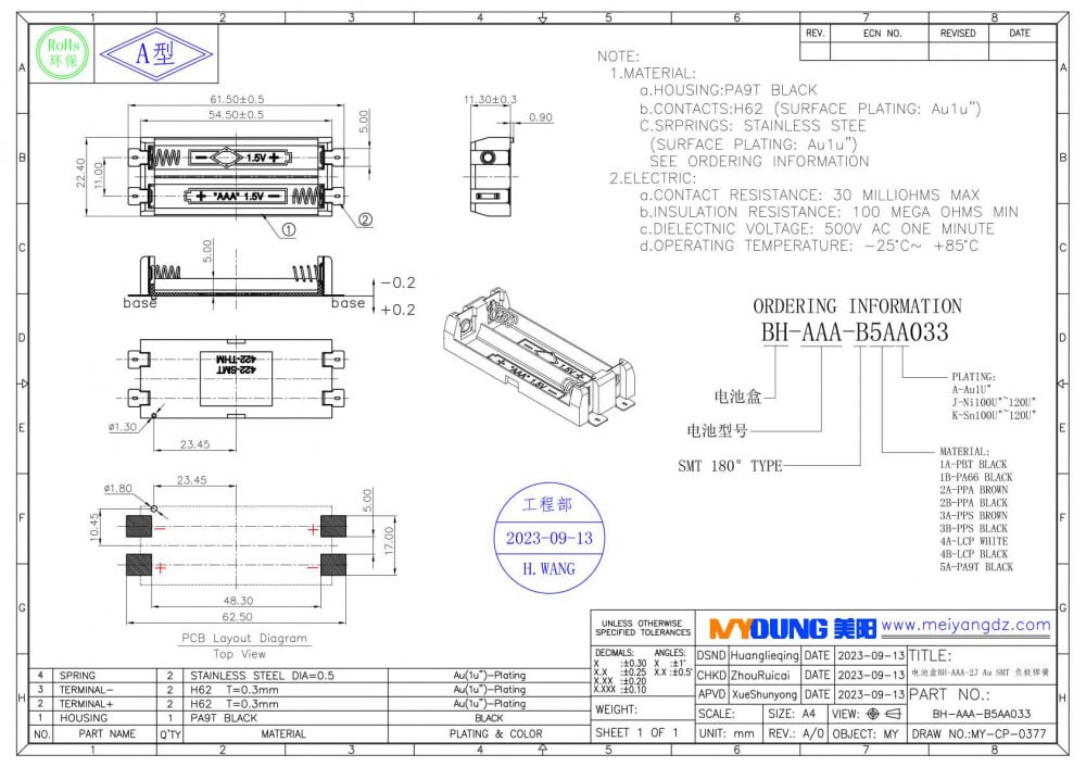 MYOUNG BH-AAA-B5AA033 technical document