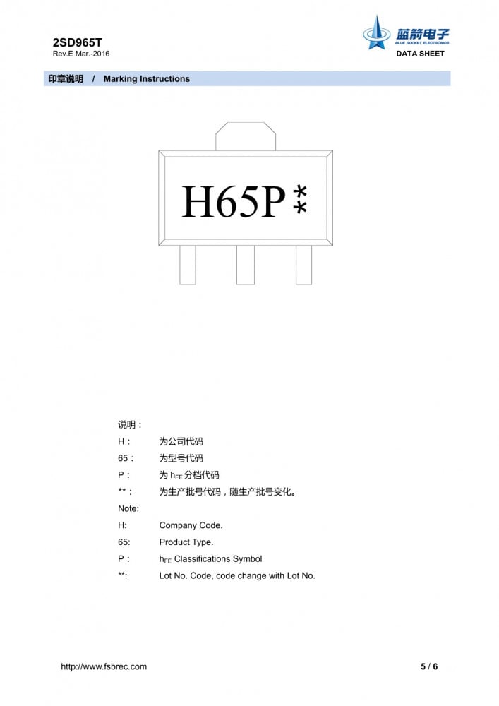 2SD965T datasheet page 5