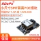 DP9900LPB底部铜片SMT 百兆千兆万兆 5V1.4A 12V1.84A POE模组 for sale