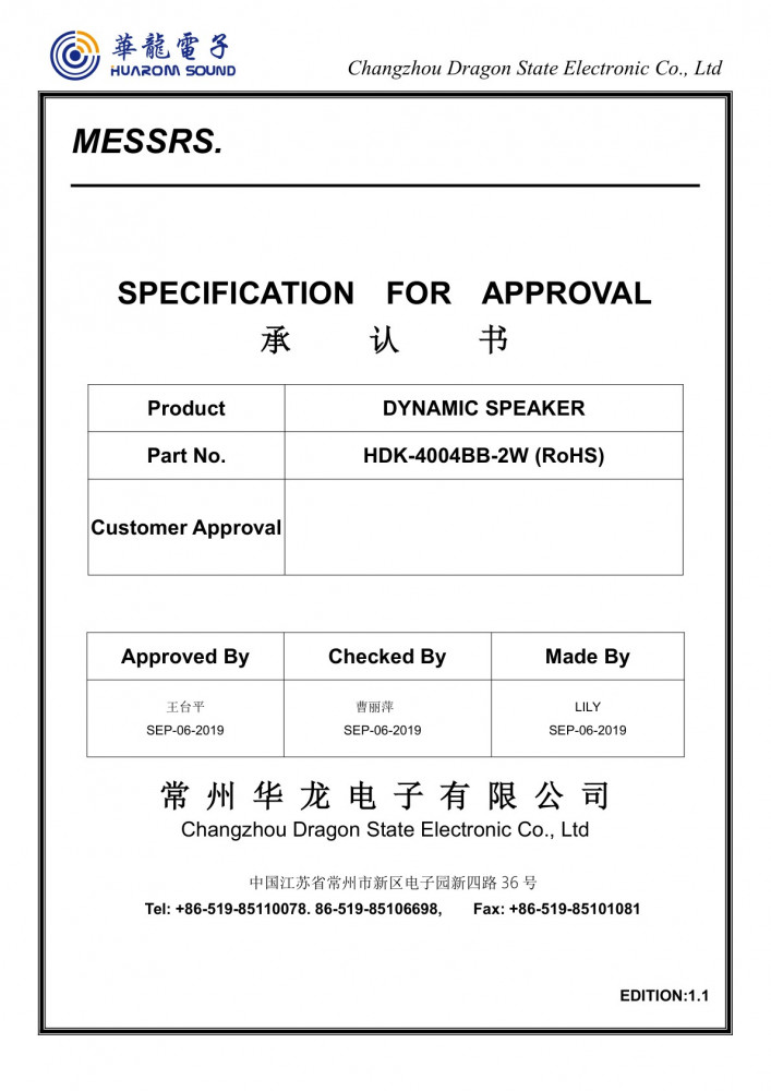 HDK-4004BB-2W specification approval page 1