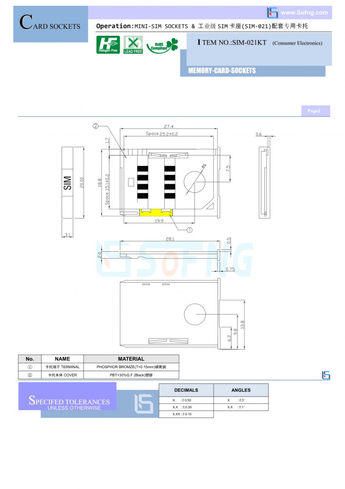 SOFNG SIM-021KT technical document preview